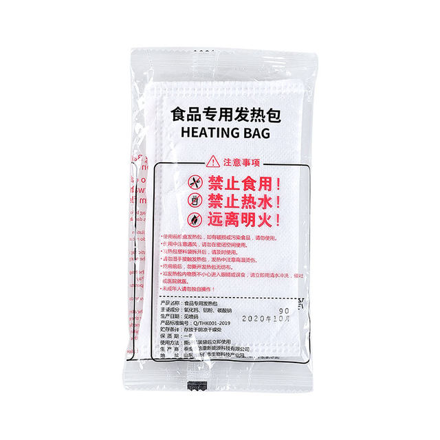 Food-specific self-heating package heating package disposable self ...