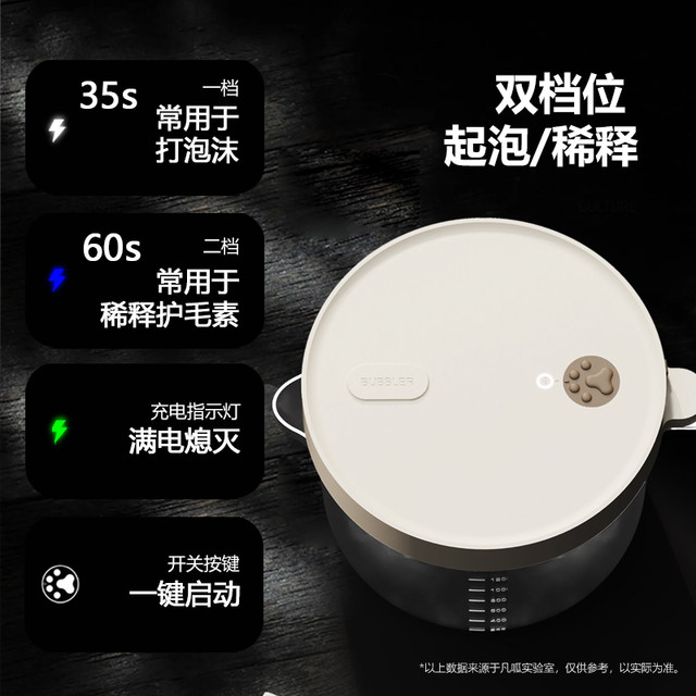 Pet shop special foaming machine shower gel conditioner foaming machine ...