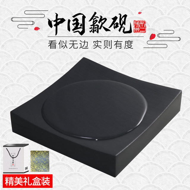 Boundless inkstone handmade plain inkstone calligraphy calligraphy and ...