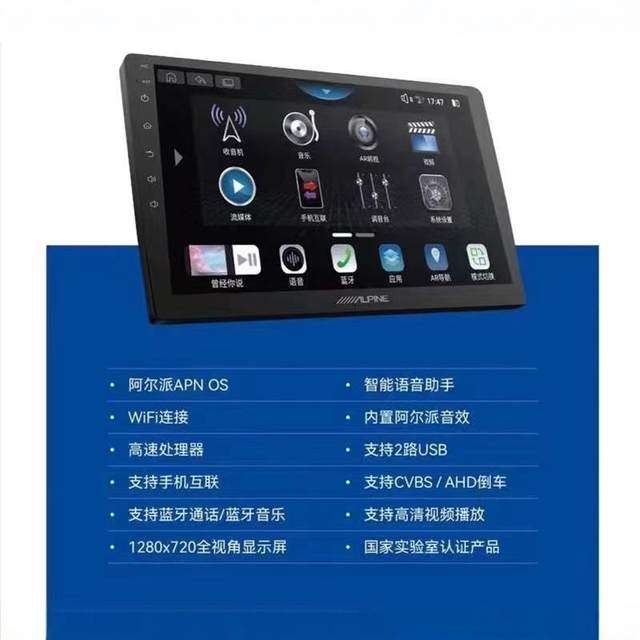 Alpine smart car navigation all-in-one wireless CarplayAW409/609 ...