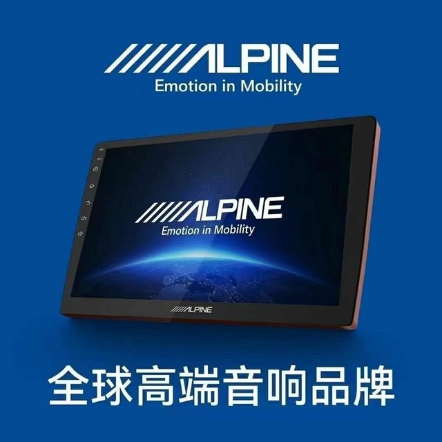 Alpine smart car navigation all-in-one wireless CarplayAW409/609 ...
