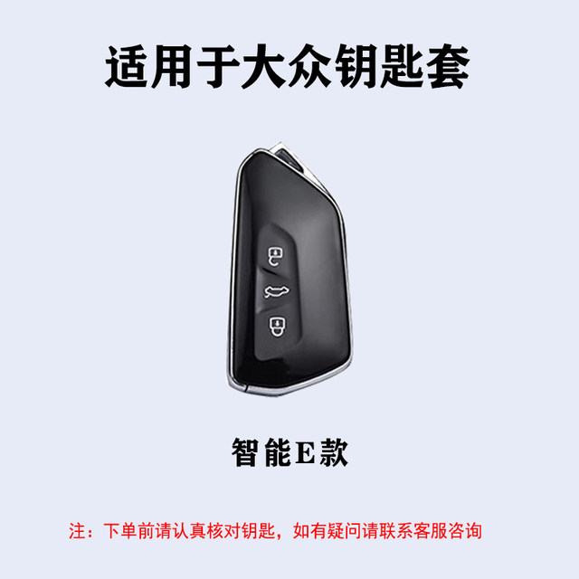 Volkswagen ID3 key cover 24 Toung ID4Crozz Golf 8 men's grabbing car ...