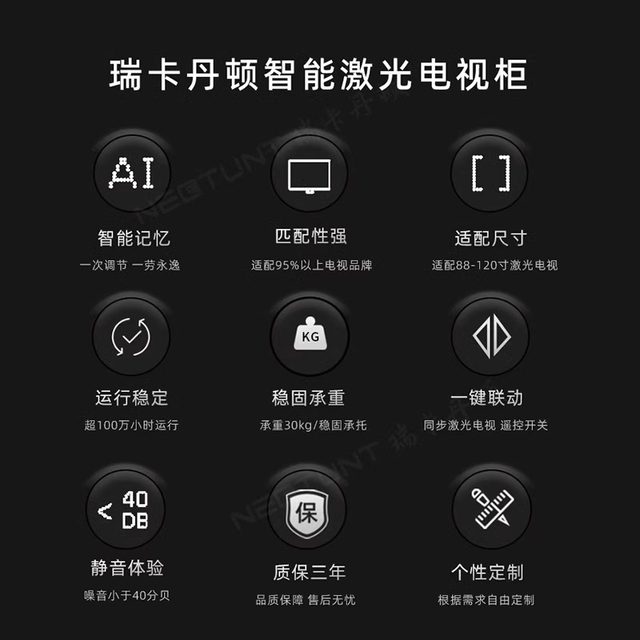 NECTUNT laser TV cabinet ultra-short throw hidden electric telescopic ...