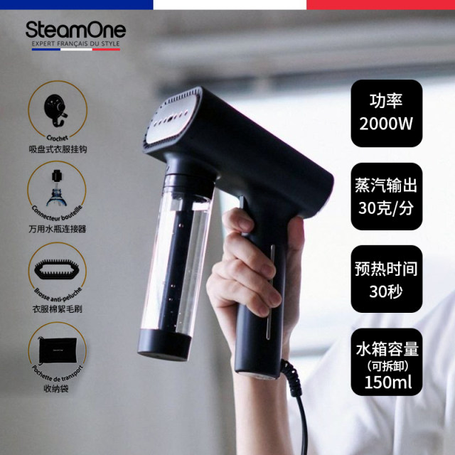 France imports Steamone Portable handheld steam electric iron hanging ...