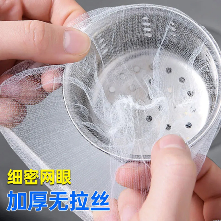 Drainage mesh bag - 400 packs to send 1 storage box [20% family choice ...