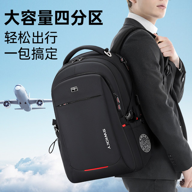 SWICKY Swiss backpack men's large capacity business travel anti-theft ...