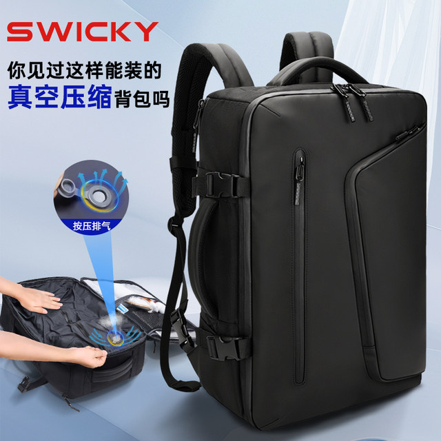 SWICKY vacuum air pump compression backpack men's large capacity ...