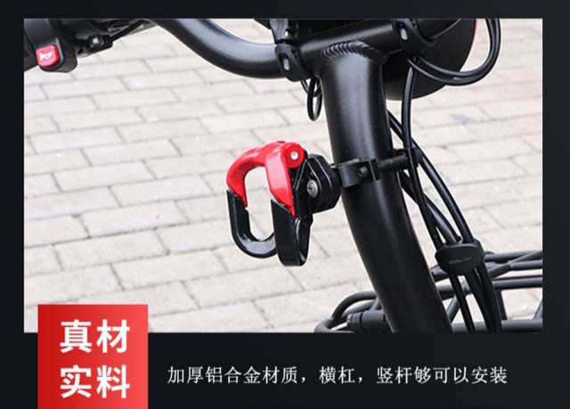 Electric bicycle hook without installation hole electric battery car front universal hook ...