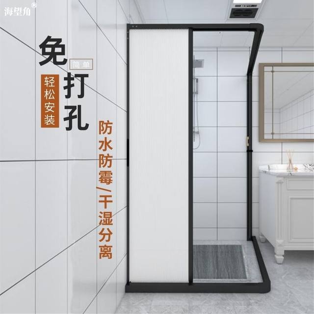 Arc shower room invisible shower curtain corner shower bathroom bathing ...