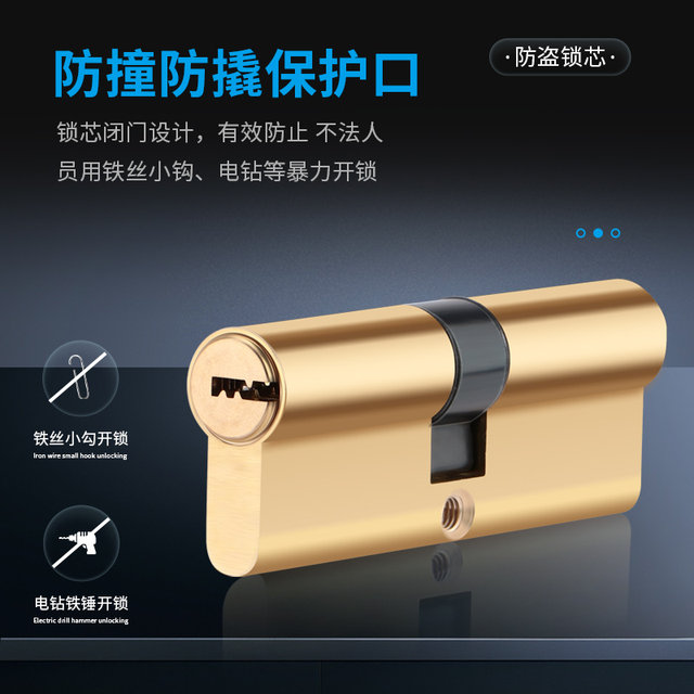 Security door lock core universal household old-fashioned door entrance ...