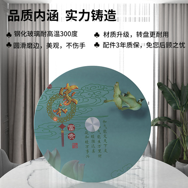 Dining table turntable customized tempered glass household rotating ...