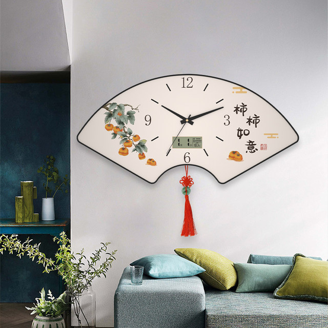 The new wall fan -shaped clock living room quiet home hanging watch ...