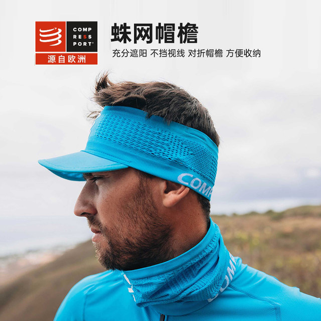 Compressport Marathon Sports Cap Running Empty Top Cap Folding ...