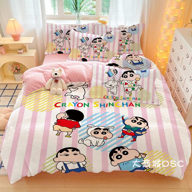 Cartoon Crystal Xiaoxin Four -piece Four -piece Children's Student ...