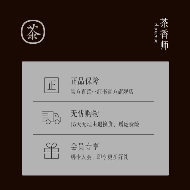 Tea Perfumer Black Tea Perfume Pu'er Tea Fragrance Long-lasting Woody ...