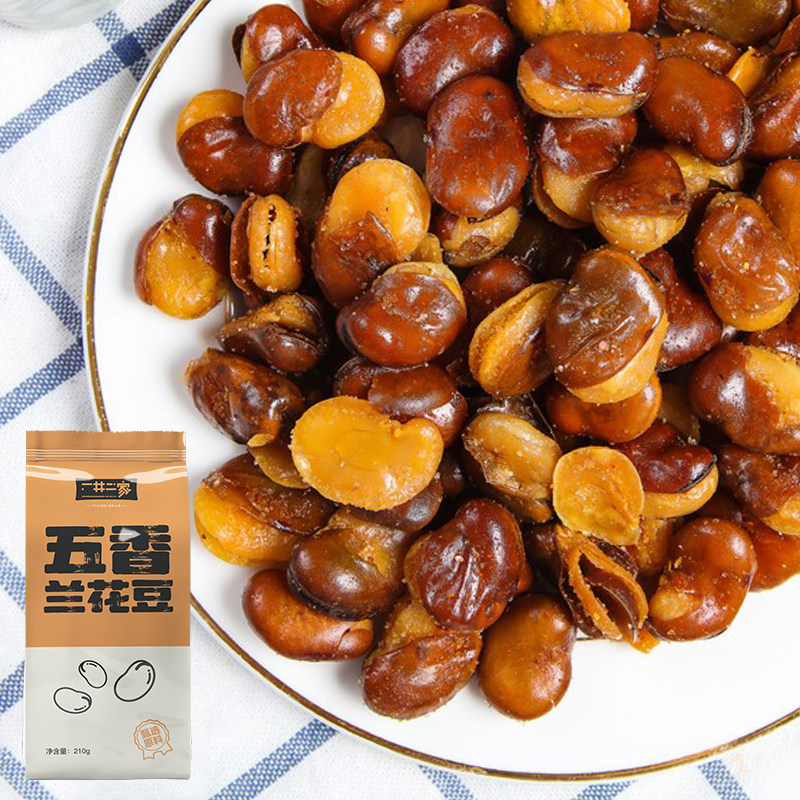 Roasted Nut Mix - Spicy Orchid Bean, Walnut & Sea Salt - 100g - One ...