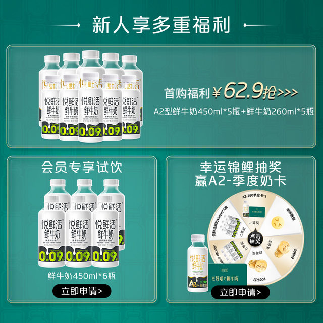 Yuexianhuo A2 type fresh milk 950ml*4 bottles, friendly and easy to absorb, fresh date