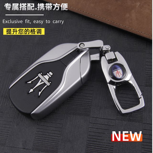 Suitable for Maserati Levante Levante Ghibl Guberi car key remote ...