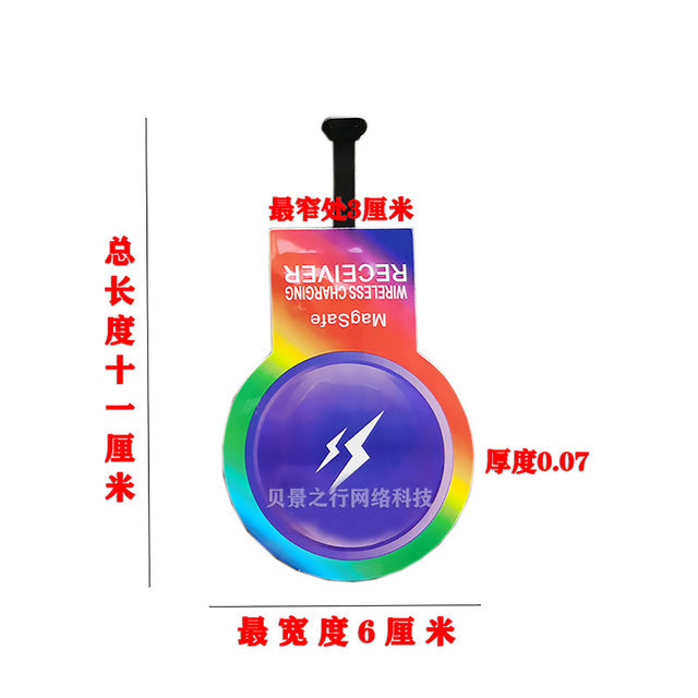 Mobile phone magnetic wireless charger adapter 10W cycling bracket ...
