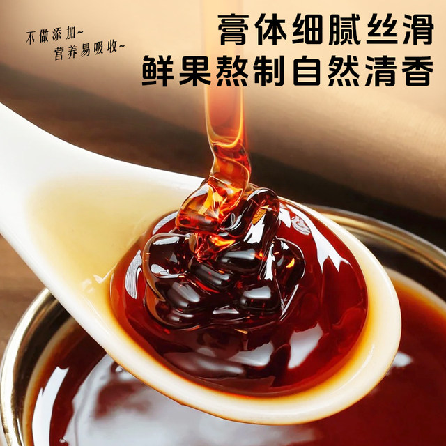 Apple Hawthorn Paste Soaked in Water One Spoon of Pear Paste to Stop ...