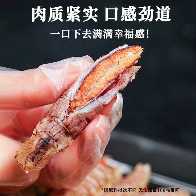 Bring seeds with ointment] Dry skin shrimp, pipa shrimp, shrimp, shrimp ...