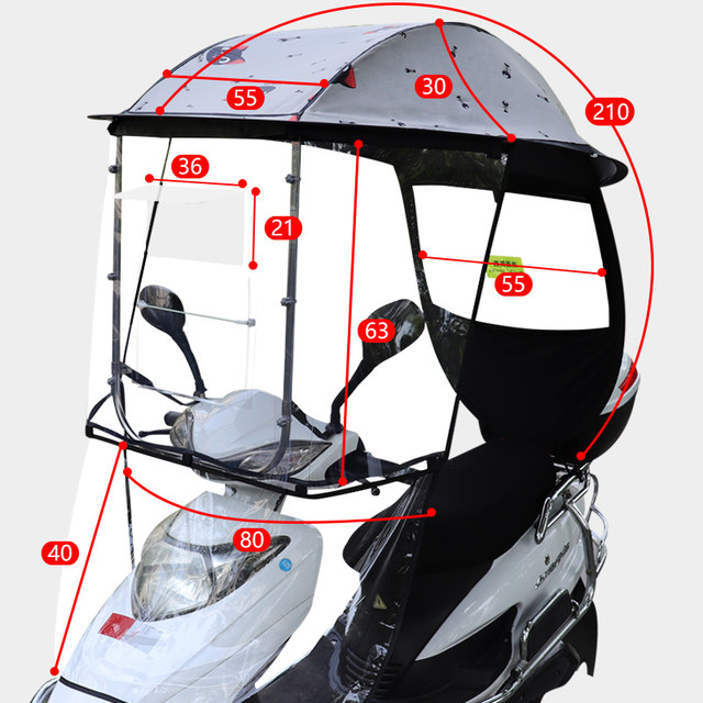Electric car canopy sun protection water sun protection electric ...