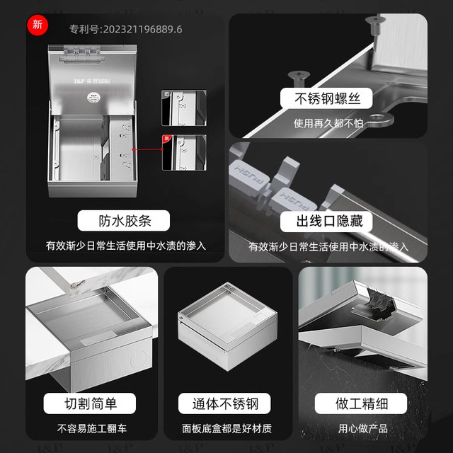 Yingpu International Marble all -copper waterproof ultra -thin ground ...