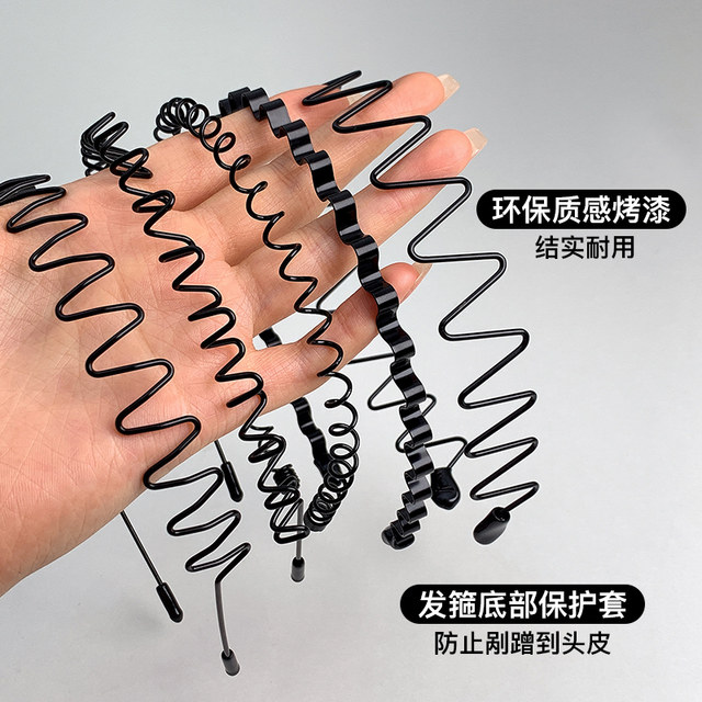 Fashionable men's hair hoop, wash face, hair, Budel head black ...