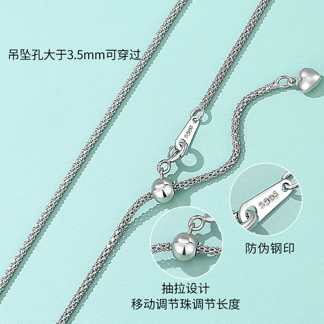 S925 silver necklace necklace without pendant bead chain adjustable 50 ...
