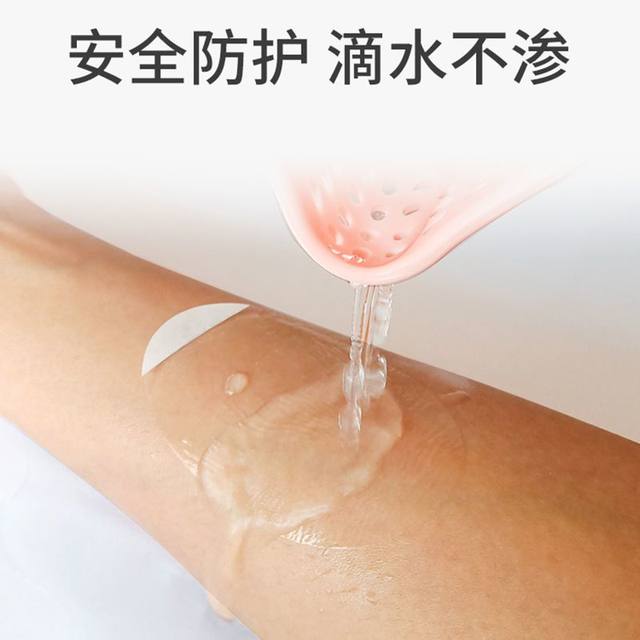 Waterproof ear patch for newborn baby bathing ear protection tool for ...