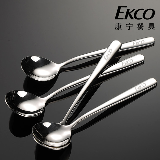 Corning 316 stainless steel deepened spoon high-end high-value ...