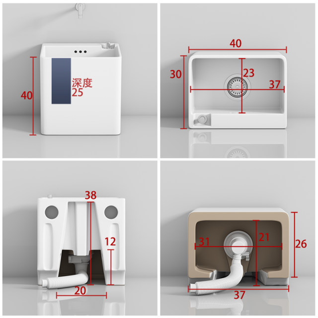 Tao Jazz Household Small Mop Pool Balcony Bathroom 30cm Small Apartment ...