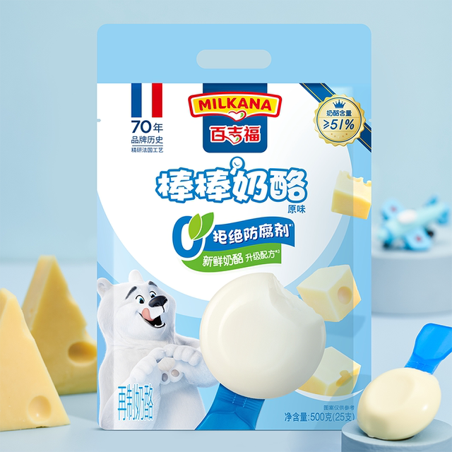 Bagel Bang Bang Cheese Children's Baby Cheese Sticks High Calcium ...