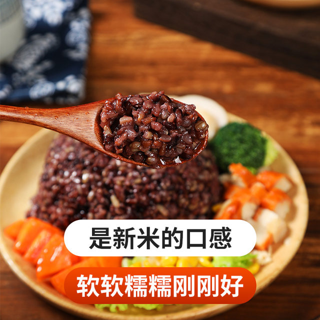 Brown rice, whole grains and rice combination, coarse grain porridge ...