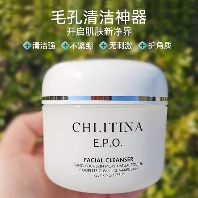 Kritina EPO series deep cleansing cream 120g deep clean pores ...