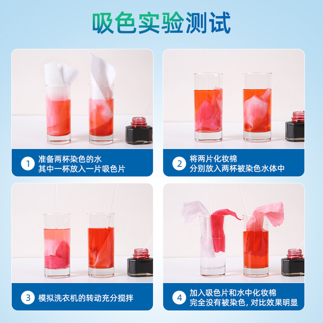 Quancubic color master film, anti-staining, color-absorbing film ...