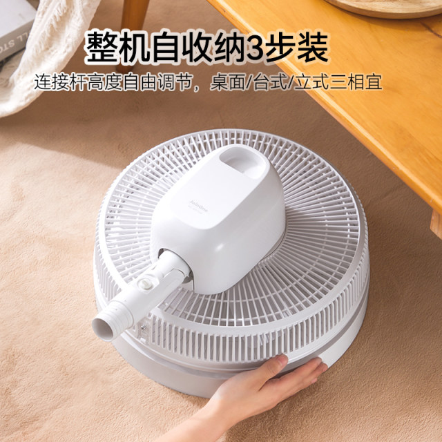 Honor Select Joinone Fan Fan Home Foreign Landmaster Static Powerful ...