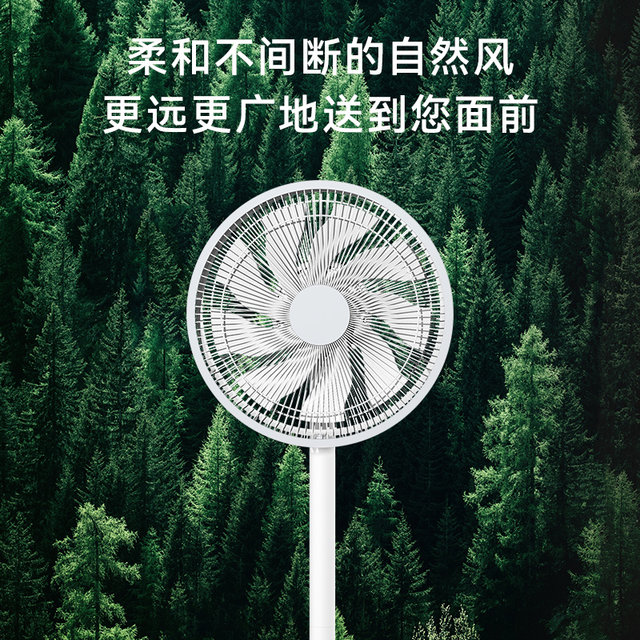 Honor Select Joinone Fan Fan Home Foreign Landmaster Static Powerful ...