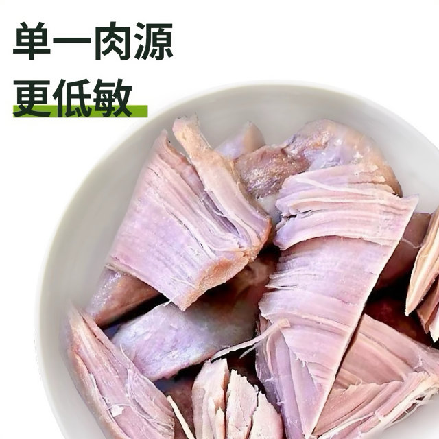 Farmer Ranch Steamed Fish Oil Duck Breast Meat Boiled Duck Meat for ...