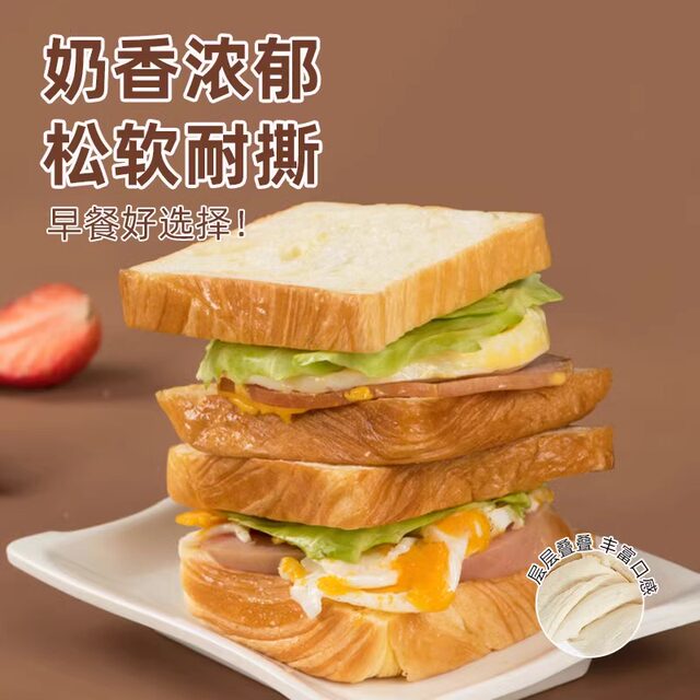 Rubik's Cube Toast Bread Whole Box Breakfast Nutritious Student Healthy ...