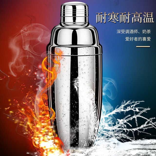 Stainless Steel Snow Cup Set, Lemon Tea Milk Tea Shake Pot Bliphole Cup ...