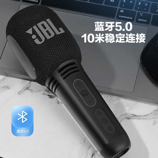 JBL KMC300 wireless Bluetooth karaoke microphone children's national ...