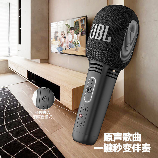 JBL KMC300 wireless Bluetooth karaoke microphone children's national ...