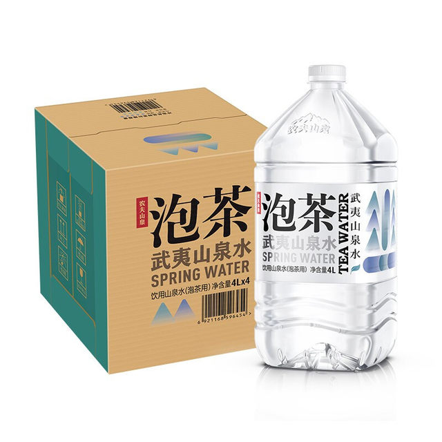Nongfu Mountain Spring Drink Water Mountain Spring River natural water ...