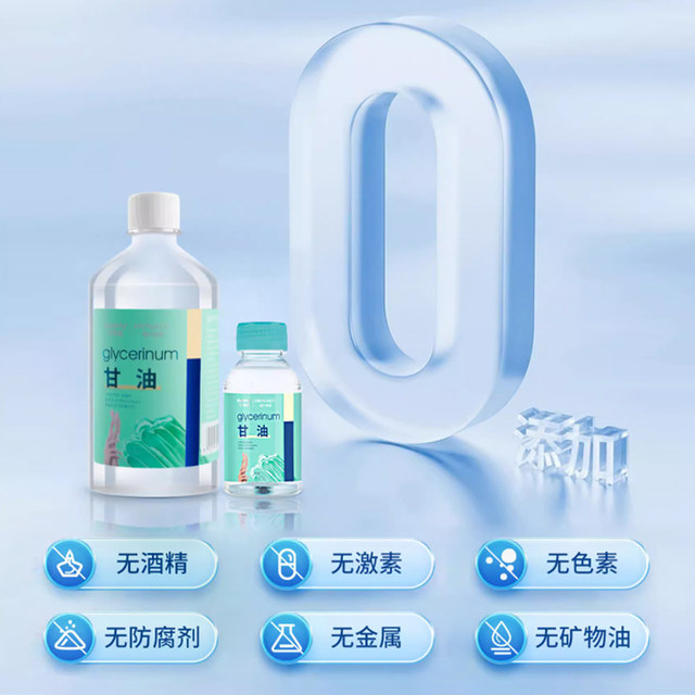 Hai's Hylin Glycerin skin care moisturizing authentic winter ...