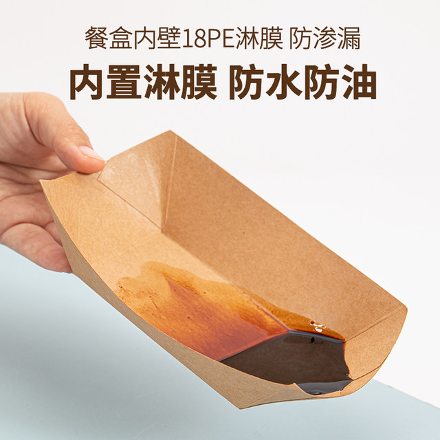 Open cowhide paper box box free frying fried chicken box commercial ...
