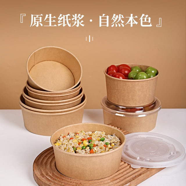 Cowhide Paper Packing Box Disposal Boxing Covering Round Thicked Salad ...