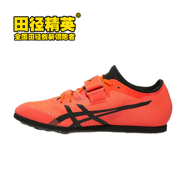 Track and field elite Tokyo color matching Asics LJ Pro 3 Asics men's ...