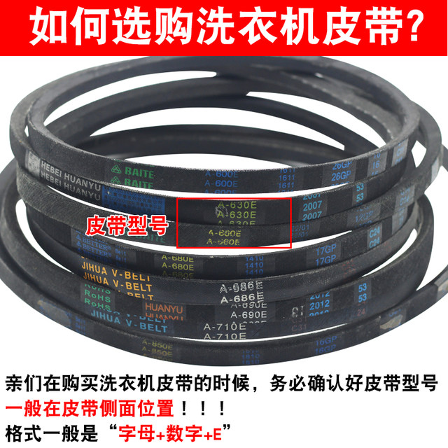 Wear -resistant triangular belt A Type A380 to A1372 belt drive band ...