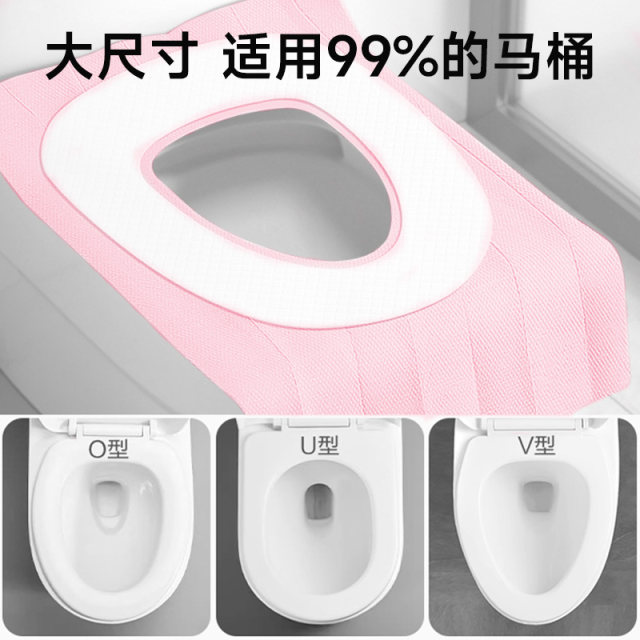 Disposable toilet mat, maternity hospital confinement special toilet ...